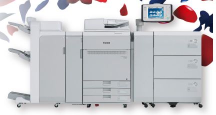 キヤノンimagePRESS C850のリース価格と特徴【コピー機Gメン】